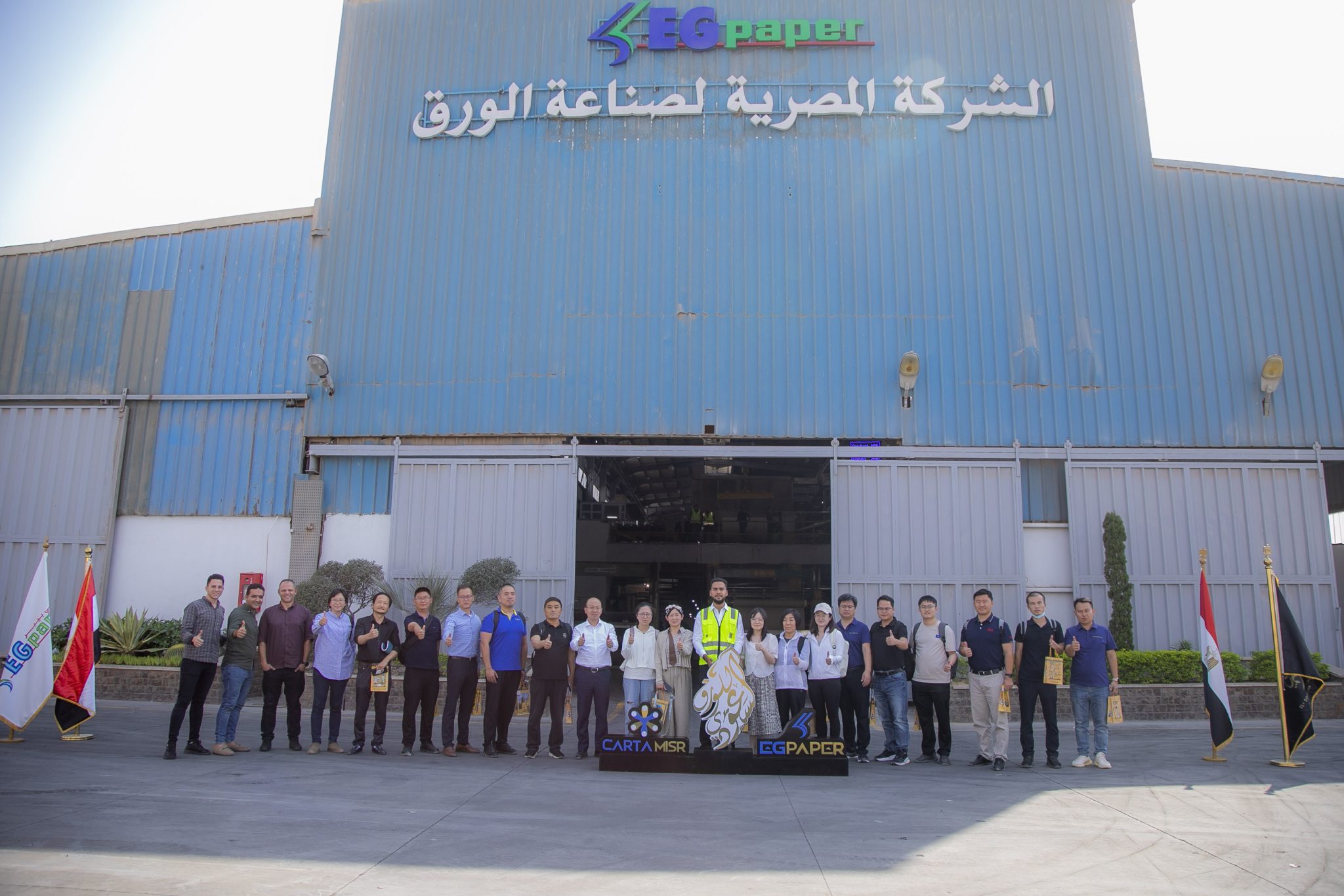 Who we are? – saudi group