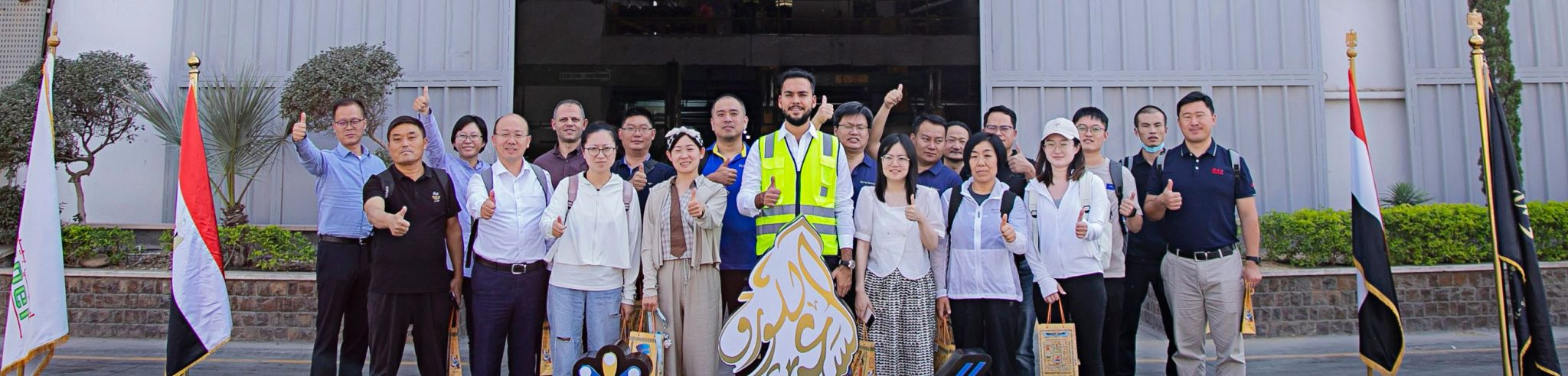 Expansions – saudi group