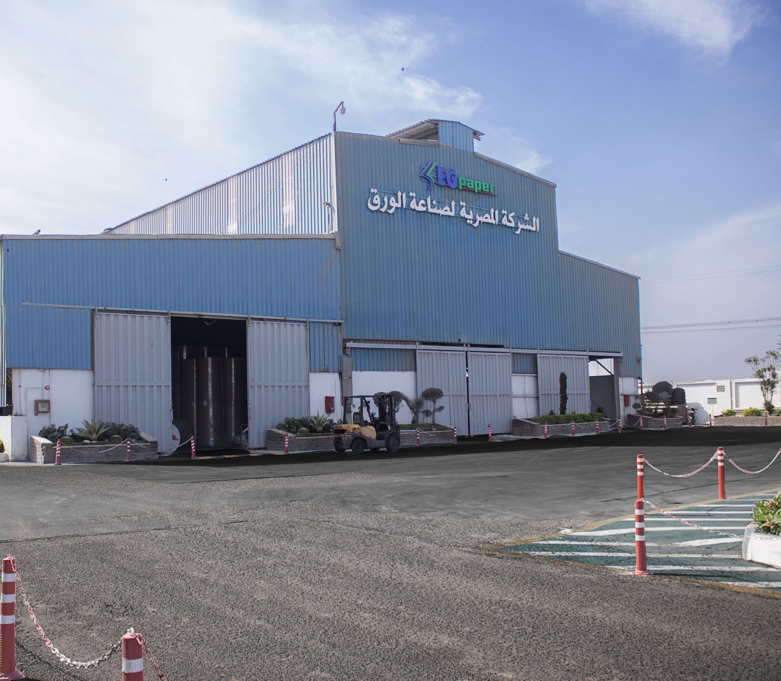 Home – saudi group