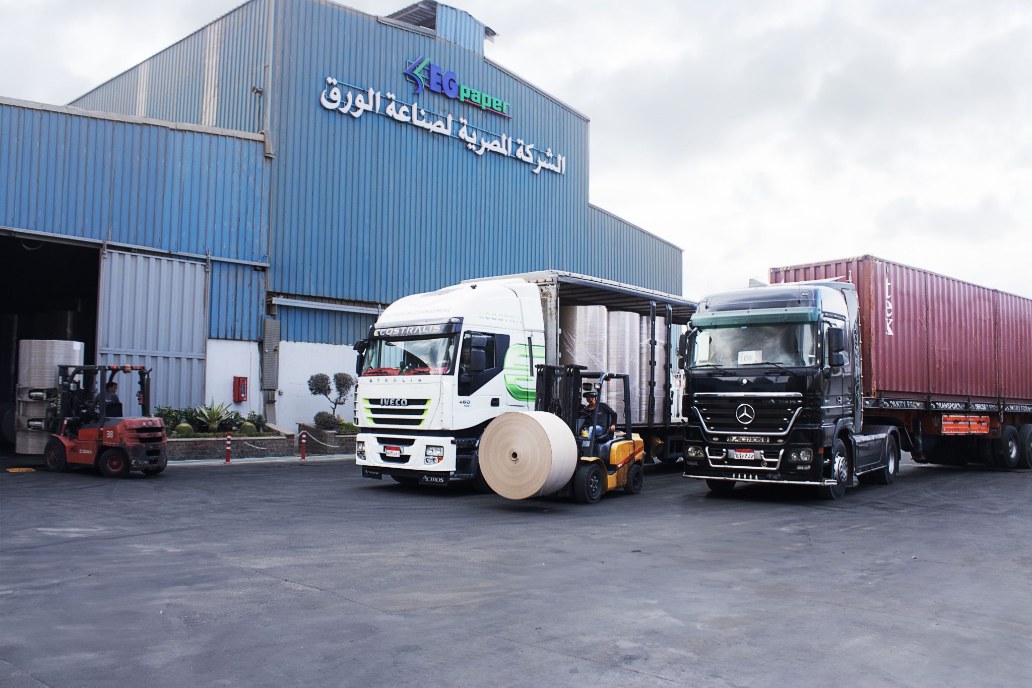 Who we are? – saudi group